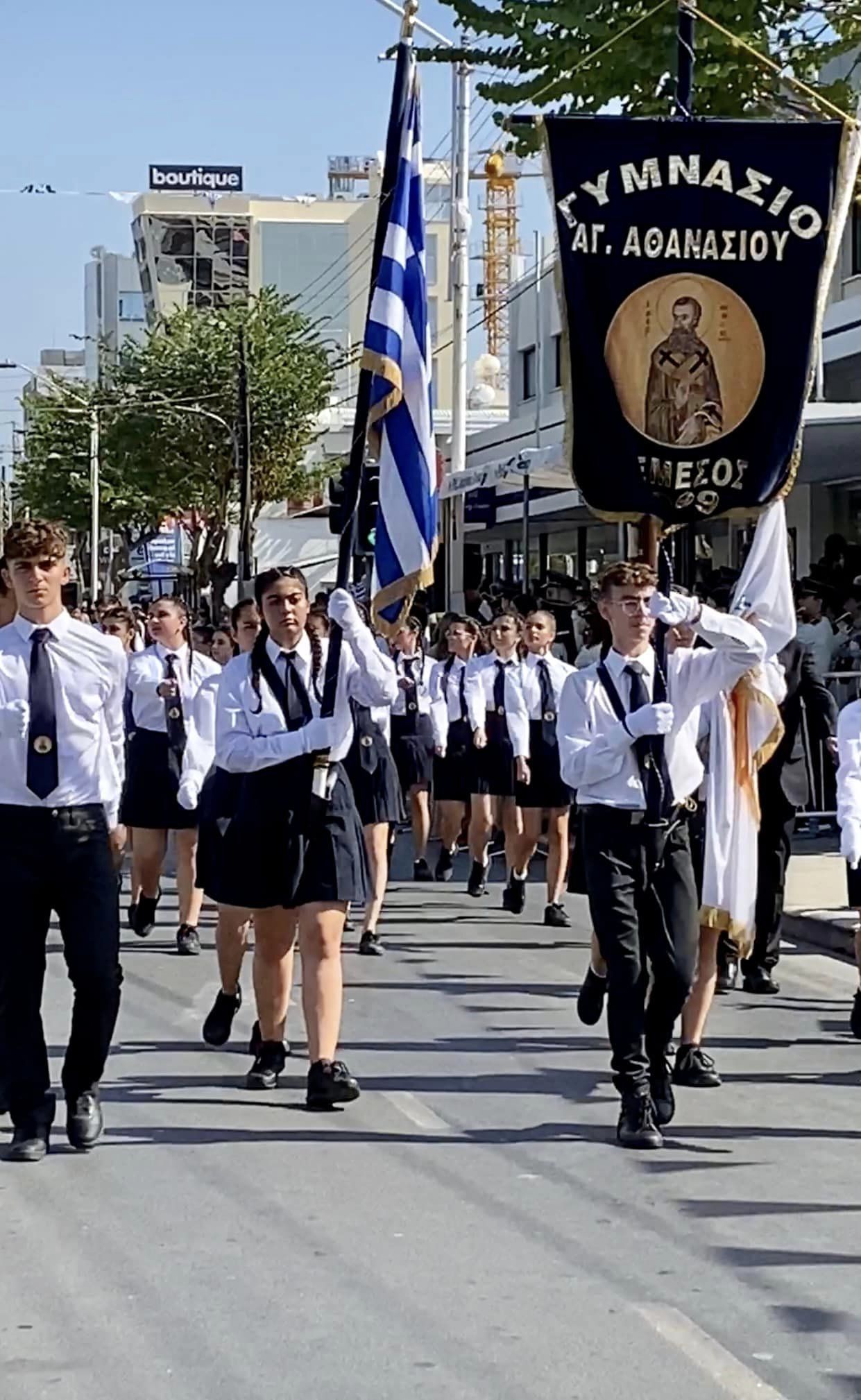 Οικοσελίδα ΓΥΜΝΑΣΙΟ ΑΓΙΟΥ ΑΘΑΝΑΣΙΟΥ